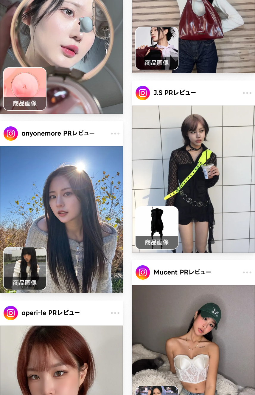 0円で始めるSNSマーケティング ｜amoodインフルエンサーマッチング