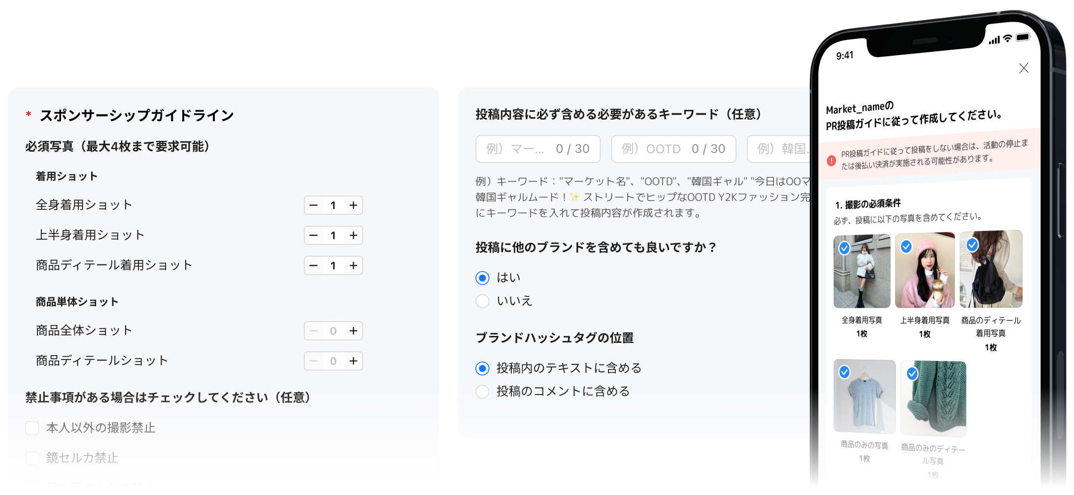 0円で始めるSNSマーケティング ｜amoodインフルエンサーマッチング